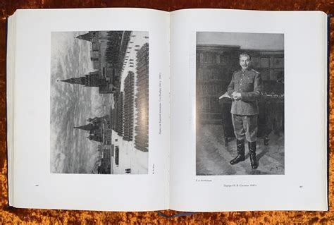 Альбом "Государственная Третьяковская галерея". 1950 год - Антикварный ...