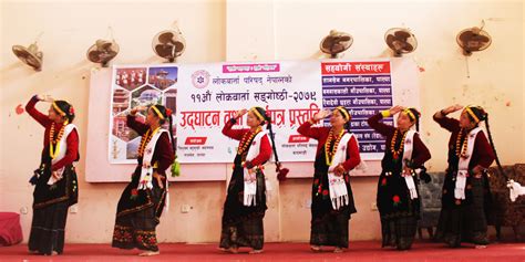 कला संस्कृतिको संरक्षण गर्न लोकवार्ता सम्मेलन Himal Press