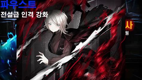 림버스 컴퍼니의 검 Youtube