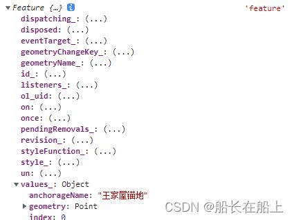 Vue结合openlayers按照经纬度坐标实现锚地标记及绘制多边形区域 vue js 脚本之家