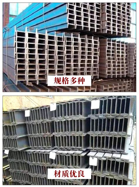 Q355B工字钢 热轧轻型矿用镀锌工字钢 钢梁结构用Q235B工字钢现货 阿里巴巴
