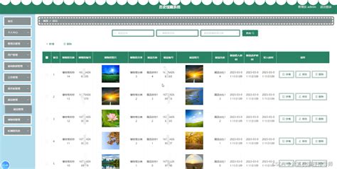 线上历史馆藏系统 Java SpringBoot Vue MySQL 基于java的历史馆藏系统 CSDN博客