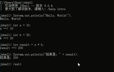 jshell 屋顶的猫 博客园