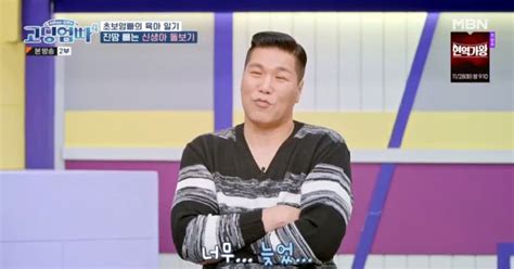 고딩엄빠4 멕시코 17세맘 미리암 출산→육아 시작서장훈 육아 관심 너무 늦었어 종합