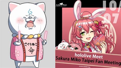 Hololive Meet台北快閃店十月舉辦櫻巫女粉絲見面會！累積滿千抽一資格 新聞資訊 Udn遊戲角落