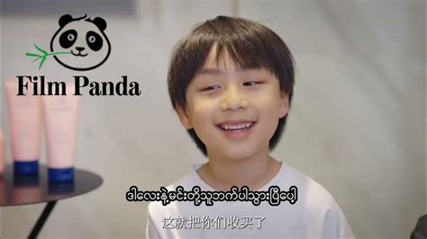 မင်းနဲ့ကိုယ့်ရဲ့အချစ်အိမ်မက် အပိုင်း ၁ရှိချီးတစ်ယောက် မင်္ဂလာဆောင်ခ