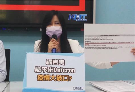 萬美玲 【您給小朋友使用的 唾液快篩驗的出omicron 病毒嗎？】