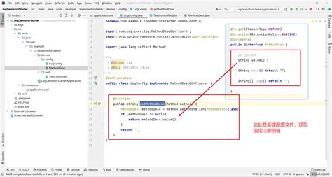Springboot日志框架starter实现web请求日志记录，并且整合elkspirng Boot 请求日志环绕 Csdn博客