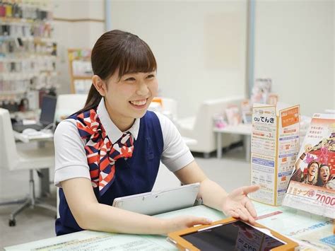 接客案内 株式会社アイティー