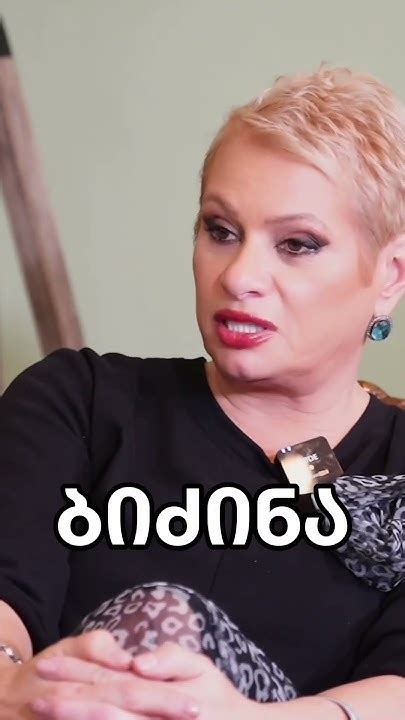 🧐რა გეგმები აქვს ბიძინა ივანიშვილს აღმოჩნდება თუ არა „ქართული ოცნება