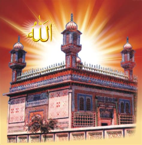 Sultan Bahoo
