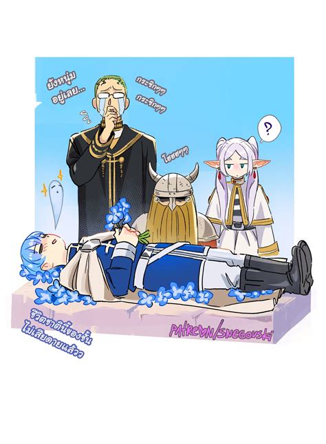 ฟรีเรน คุยเฟื่องเรื่อง Light Novel