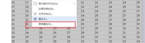 如何将较大的excel表格完整的放入word一页纸中 360新知