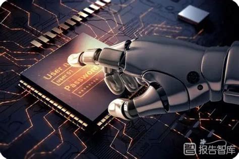 人工智能具有以下哪些特征？人工智能特点包括哪些－报告智库