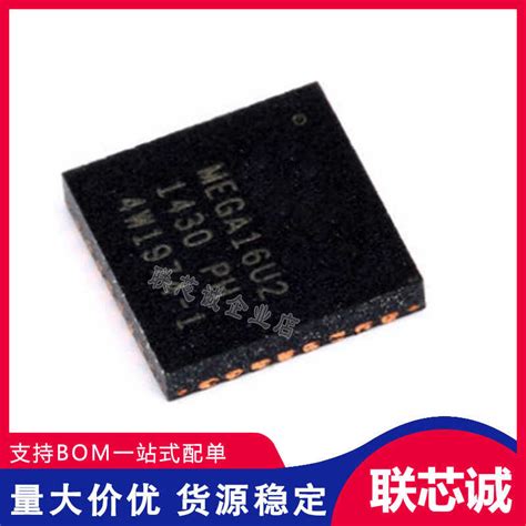SMT ATMEGA16U2 MU Package QFN 32 Microcontroller 8 Bit Microcontroller