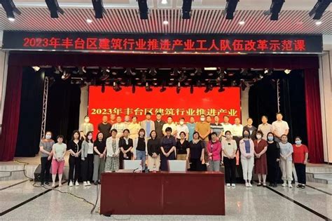 泛华集团 关于泛华