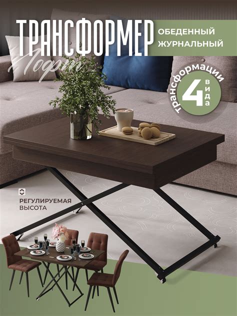 Столы Сплит купить по низкой цене на Яндекс Маркете