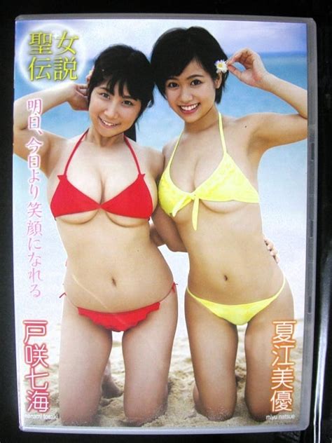未使用16新品夏江美優戸咲七海 聖女伝説 MMR AK039 イメージ アイドル グラビアの落札情報詳細 ヤフオク落札