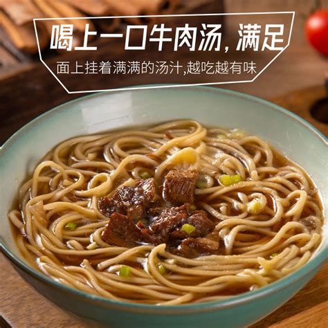 金大惠柱候牛肉酱拌面网红非油炸速食含酱料包拉面早餐面条 虎窝淘