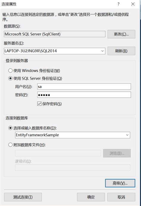 第三篇：entity Framework Codefirst And Model 映射 续篇 Entityframework Power