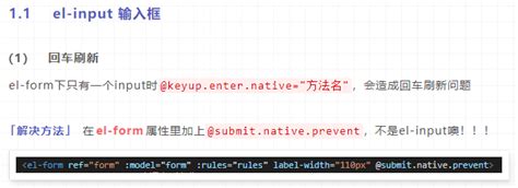 【coderwhy前端笔记 阶段六 Vue 】整理版（更新中2023716）coderwhy前端系统课 Csdn博客