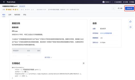 全力备战中国大学生计算机设计大赛历年获奖作品正式上线和鲸社区