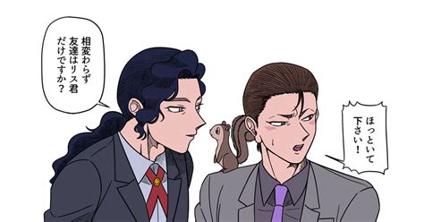 綾小路文麿 伊織と綾小路警部の過去捏造and102巻の感想 ぱニーのイラスト Pixiv