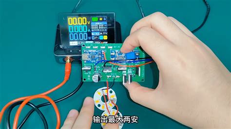做了一块5v Ups电源模块，用可调电源代替电池来测试一下 布丁哥讲电路 布丁哥讲电路 哔哩哔哩视频