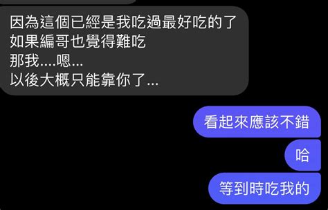 美妝界的尖叫雞 G老闆編哥 我對於吃是極度挑惕 我跟我客人們，算是互相切磋求進步！ 沒有最好，只有更好～🤣 Facebook