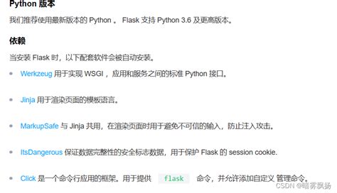 Flask Sqlaichemy基础（实验项目第一期）runtimeerror The Current Flask App Is Not