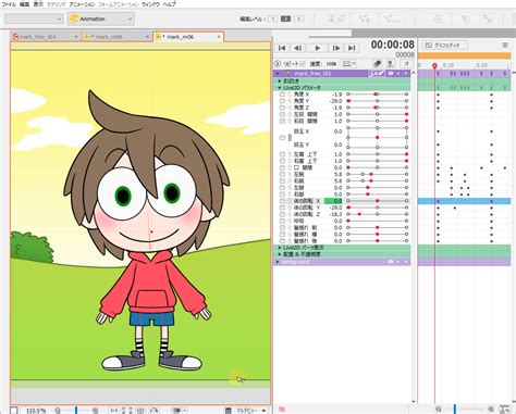 copy paste parameter values editor manual live2d manuals and tutorials
