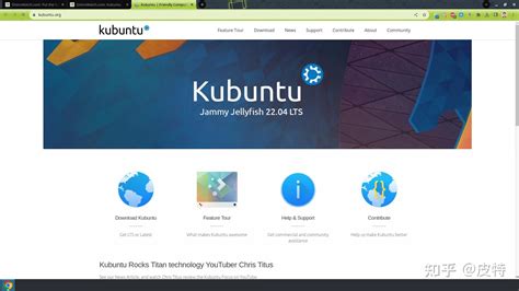 Kubuntu Linux