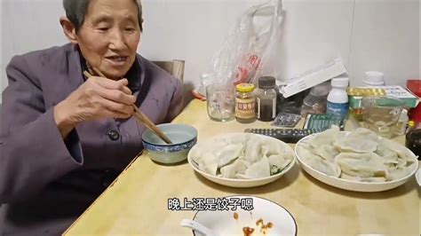 东北人爱吃饺子🥟，看杨奶奶包的饺子像元宝 Youtube