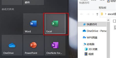 Excel应用if函数之并列条件的使用360新知