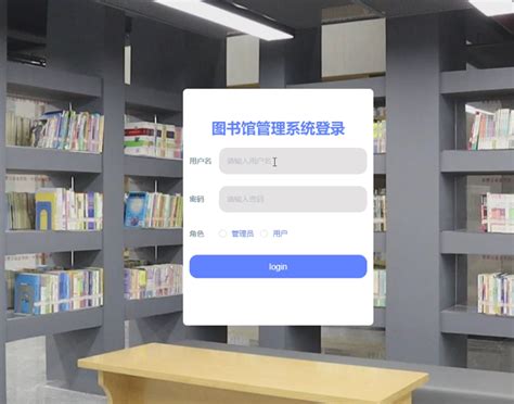 【源码文档】基于ssm的图书馆管理系统 Csdn博客