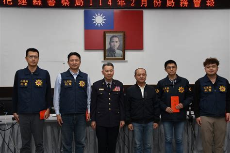 花蓮縣警察局二月份局務會報 頒發警友會破案獎金 鼓勵偵破刑案有功員警