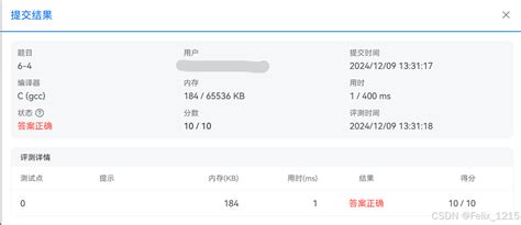 Pta Ds 6 4 带头结点的链队列的基本操作 C补全函数带头结点的链队列的基本操作 分数 20 作者 黄复贤 单位 菏泽学院 实现链