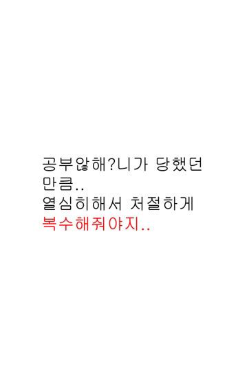 싸이월드 감성 돋는 공부자극 짤 인스티즈instiz 이슈 카테고리