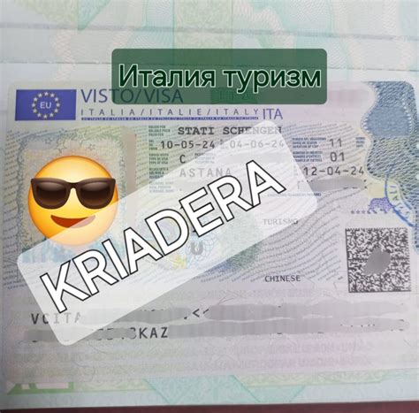 Виза Шенген для граждан Казахстана [2025] Получение и оформление