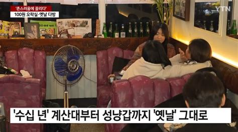 사이버 집현전 요즘 20대들 핫플 된 명소 Daum 카페