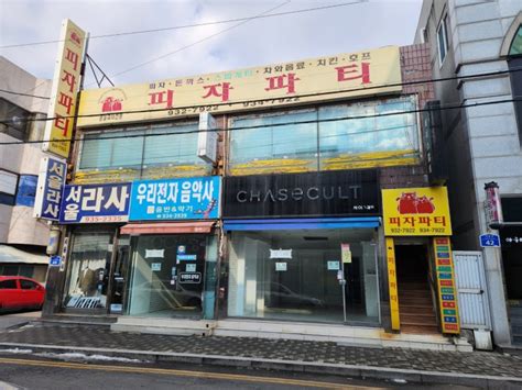 충남 보령 맛집 피자 파티 토요일은 밥이 좋아 네이버 블로그