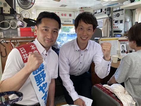 Toyo On Twitter Rt Suzukiei1019 昨日617 日本共産党 まちかど演説会実施。小池晃 参院議員