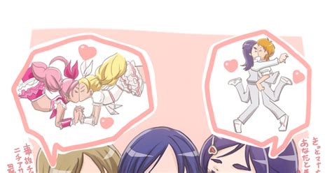 プリキュア ジコチュー。 H26rのイラスト Pixiv