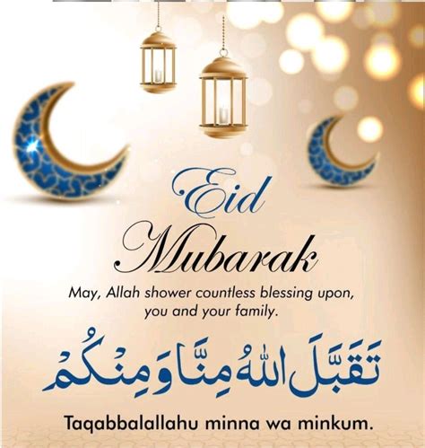 Naeem Sultan On Linkedin Eid Mubarak To Everyone