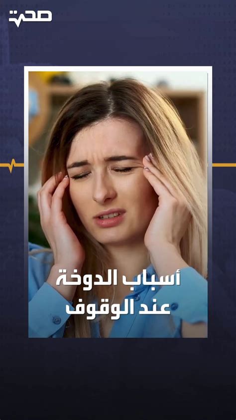 العربية صحة إليكم أهم الطرق للتعامل مع احتباس السوائل والوزن الزائد