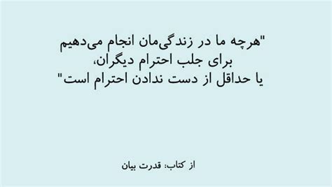 بهترین کتاب ها برای تقویت فن بیان