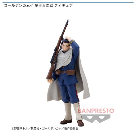 ゴールデンカムイ 尾形百之助 フィギュア｜タイトーの6月のおすすめプライズ