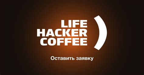 Бизнес встреча