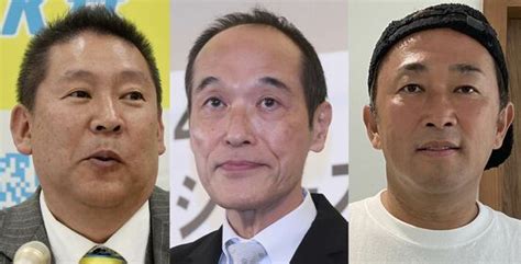 参政党に元党員らが損害賠償請求「国政政党として不適格」「金銭の不当な搾取を行っている」 東スポweb